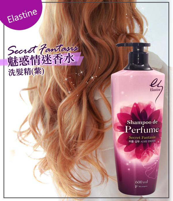 Elastine_香水洗髮精600ml-#魅惑情迷 Secret Fantasis_洗髮 | 潤髮_美髮相關_New Girl Rule-保養化妝水/乳液/面膜/去角質/清潔卸妝/防曬/隔離霜 ...