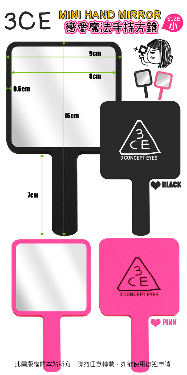 Stylenanda_3CE_MINI HAND MIRROR 戀愛魔法手持方鏡(小)_美容工具及小物_其他用品_New Girl Rule ...